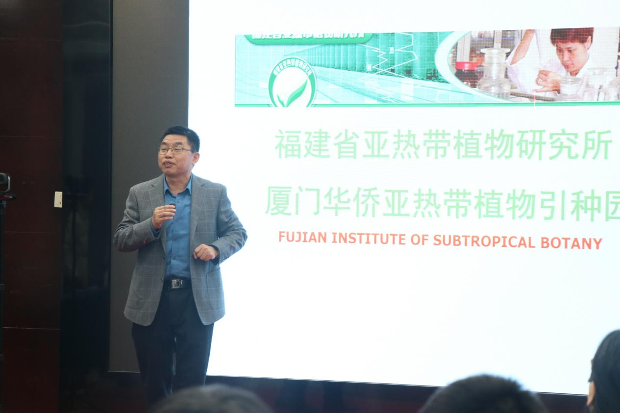 3S技术与资源优化利用福建省高校重点实验室召开三届一次学术委员会工作会议-资源环境监测与可持续经营利用重点实验室